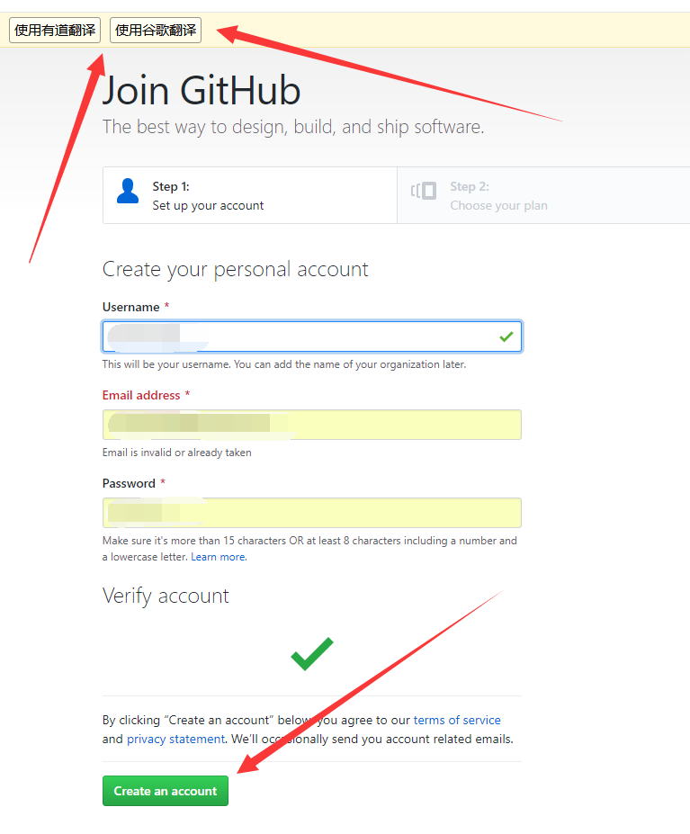 最全面的github账号注册教程 Jingchengs Date